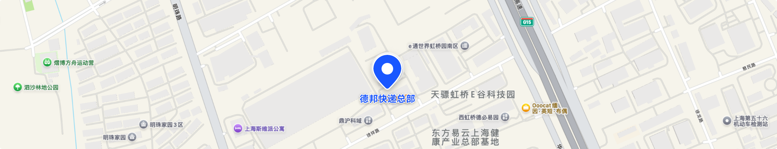 德邦快递官网-寄快递、物流快递单号查询，大件上门取件